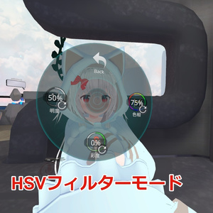 【UnityEditor拡張】にゃんにゃんアバターペインター（TextureModifyTool） - HOTATE's VIRTUALAB - BOOTH