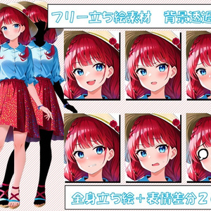 立ち絵（少女） - TRPG素材部屋 - BOOTH