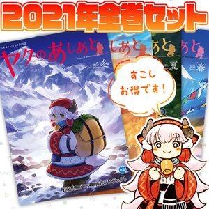 『新約ネットロア』TRPG都市伝説シナリオブック - FORESTLIMIT Publishing - BOOTH