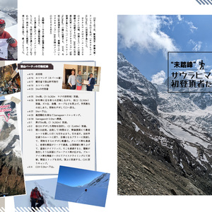 『新世界より』 新クトゥルフ神話TRPGシナリオブック（書籍版） - FORESTLIMIT Publishing - BOOTH