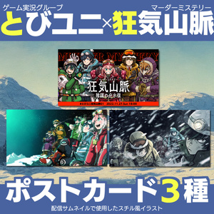 FORESTLIMIT Publishing - BOOTH