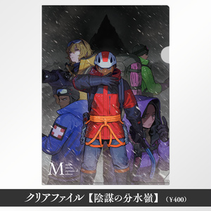 『新約ネットロア』TRPG都市伝説シナリオブック - FORESTLIMIT Publishing - BOOTH