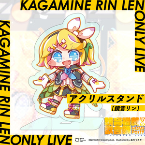 【ピクスク用】鏡音なかよしアバター 配布 #鏡音14周年聖夜祭 - MIKU Crossing Lab. - BOOTH