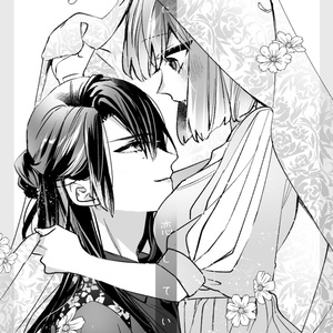 親しき仲にも？ - G-booth - BOOTH