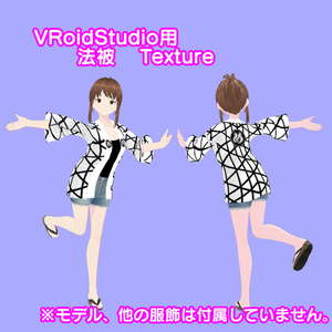 無料あり！【VRoid】ゴシック風五分袖ワンピースセット【テクスチャ】 - OBJECT CRAFTER - BOOTH