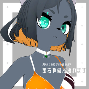 【オリジナル3Dモデル】リーベ‐Liebe‐ - りんぐあべる - BOOTH