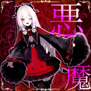 🌲X-MAS SALE🌲 Velvet Curse Dress【18アバター対応】 - EDEN Oasis - BOOTH