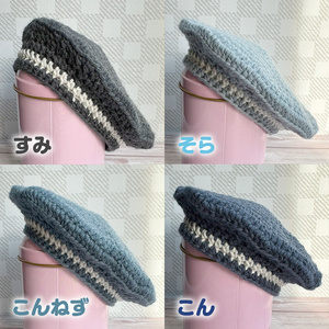 ぽんぽんベレー&マフラーセット（わんぱくサイズ） - Hungry Bear - BOOTH