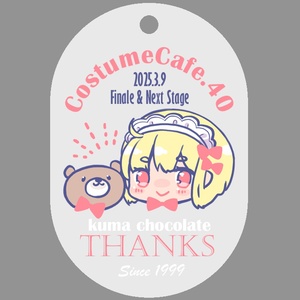 Tシャツ - kuma chocolate - BOOTH