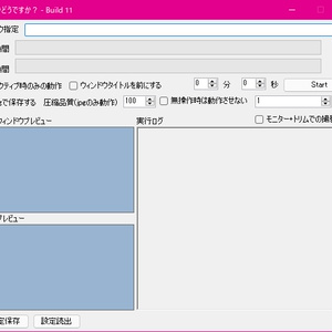 [無料あり] SimpleVRChatLauncher - 俺んちの倉庫 - BOOTH