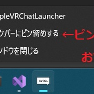 6ページ目 - 無料 VRCに関する人気の同人グッズ7590点を通販できる! - BOOTH