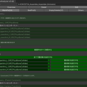[UnityEditor拡張]unitypackageアンインポートするやつ - UnityPackageUnImporter - 5ZWarehouse[俺んちの倉庫] - BOOTH