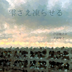 【クイズ問題集】Chandelier - tnmQ - BOOTH
