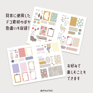 【PDF】ミニイラスト 8Pミニブック - ジトエスタジオ - BOOTH