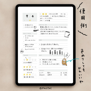 【PDF】30種の日付アイデア 8Pミニブック - ジトエスタジオ - BOOTH