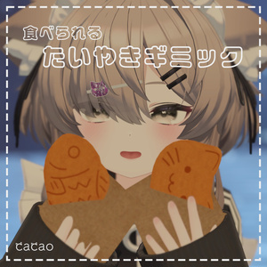 ヘイロー作成セット | Halo Parts Set【VRChat】 - cacao - BOOTH