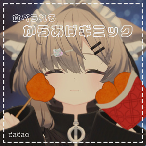 ヘイロー作成セット | Halo Parts Set【VRChat】 - cacao - BOOTH