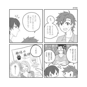 アクリルスタンド（ディミトリ） - hall-uta - BOOTH