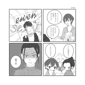 アクリルスタンド（ディミトリ） - hall-uta - BOOTH