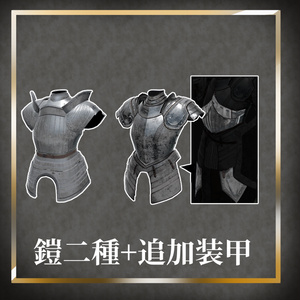 Normal Knight (Avatar)