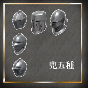Normal Knight (Avatar)