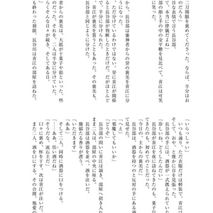 Sweet Days - eclipse出張所 - BOOTH