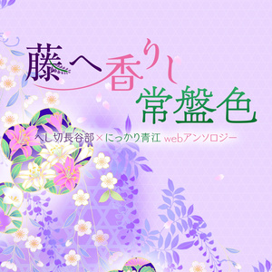 Sweet Days - eclipse出張所 - BOOTH