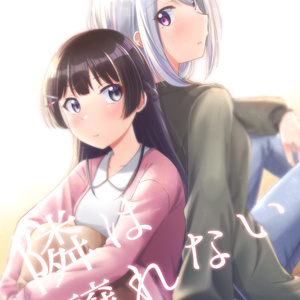 【DL版】微熱とココアと恋の音 - COCOA+ - BOOTH