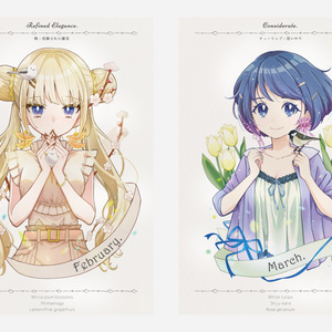 TRAVEL RIBBON Gifts for you!（製本版） - とりどあ - BOOTH