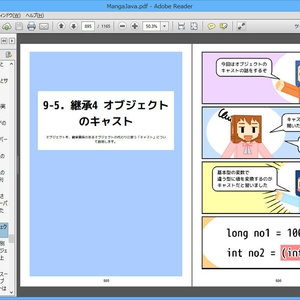 PythonとPygameで作る レトロ風RPG 全コード - るてんのお部屋 - BOOTH