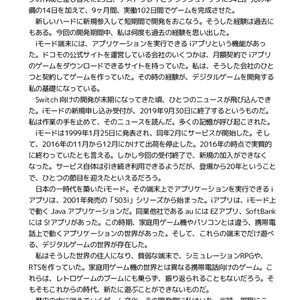 PythonとPygameで作る レトロ風RPG 全コード - るてんのお部屋 - BOOTH