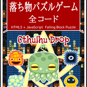 PythonとPygameで作る レトロ風RPG 全コード - るてんのお部屋 - BOOTH