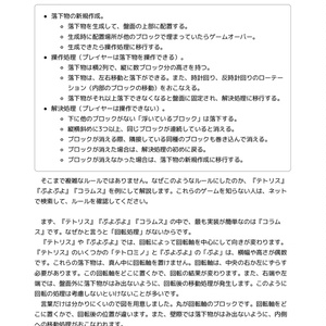 ElectronとHTML5で作るGUIアプリ入門 - るてんのお部屋 - BOOTH