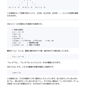 ElectronとHTML5で作るGUIアプリ入門 - るてんのお部屋 - BOOTH
