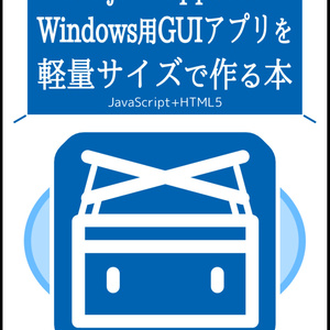 PythonとPygameで作る レトロ風RPG 全コード - るてんのお部屋 - BOOTH