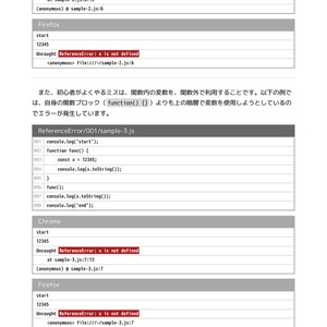 ElectronとHTML5で作るGUIアプリ入門 - るてんのお部屋 - BOOTH