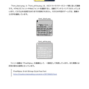 PythonとPygameで作る レトロ風RPG 全コード - るてんのお部屋 - BOOTH