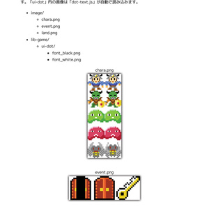 PythonとPygameで作る レトロ風RPG 全コード - るてんのお部屋 - BOOTH