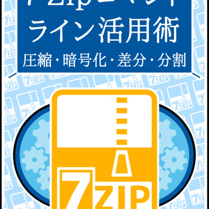 PythonとPygameで作る レトロ風RPG 全コード - るてんのお部屋 - BOOTH