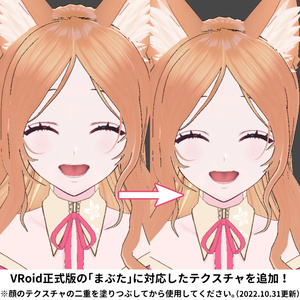 【VroidStudio】VROID用厚塗りスキン画像【VRM】 - swamp5down - BOOTH