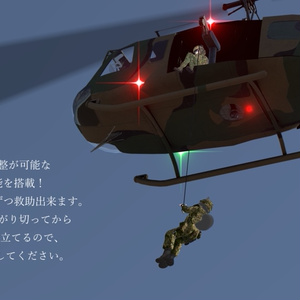 [Sacc1.8対応]LU-2/LTU-2 DragonLady - 航空系事業企業「Laplus」 - BOOTH