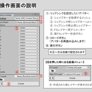 【Unity拡張】PhysBoneを骨から抜くやつ(PBReplacer) - フテイケイ - BOOTH