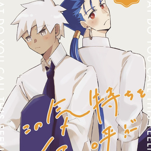 ノート - OTOFU - BOOTH