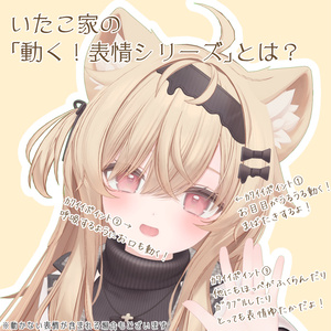 ekuの3Dモーション・アニメーション 人気の同人グッズ60点を通販！話題のアニメやデザインから個性的で被らないアイテムが見つかる - BOOTH