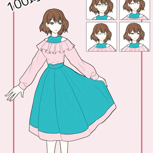 ワンナイトメーカーぽて - BOOTH