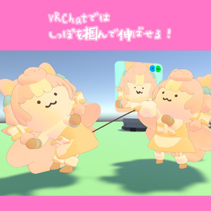 エラーを吐く - Vomit Errors【パーティクル】 - もふるね屋さん - BOOTH