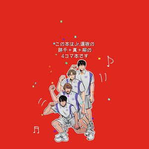 跡千のすゝめ - jct. - BOOTH