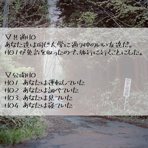 【CoCシナリオ】潮騒の彼方へ SPLL:E199585 - ノーストロー/ヨーラ - BOOTH