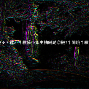 【CoCシナリオ】死は口ほどに愛を語る SPLL:E119835 - ノーストロー/ヨーラ - BOOTH