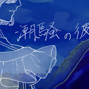 【CoCシナリオ】わたしだけをみていて SPLL:E196632 - ノーストロー/ヨーラ - BOOTH